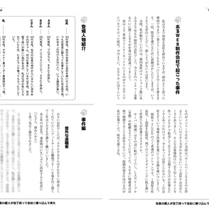 手を動かして学ぶLinux サーバーセキュリティ入門 #ZANSIN本 #のみぞーん - のみぞーーーん - BOOTH