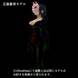 [ツール] Pmx変換したVroidを(追加)最適化 [Vroid2Pmx対応版] - のっそり猫 - BOOTH