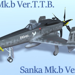 BEAM MAGNUM "Ver MTN" - Tomcat's Toy Box - BOOTH