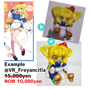 【わんコメ仕様テンプレ】uu_YNCtranslate001_(base_basic) - uu balloon atelier -BOOTH- - BOOTH