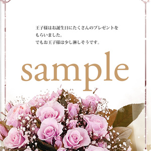 BARNABY´s Log - only now - BOOTH