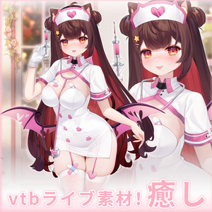 【小护士】【Vts】【VTuber】【Live 2D】Live2D完成品モデリング/Vtuber汎用モデル - 小fa朵实验室 - BOOTH