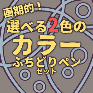 【Procreate】ラフ用Free - komad (DX) - BOOTH