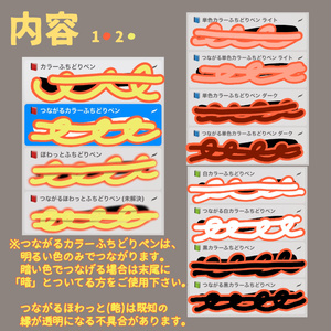 【Procreate】ラフ用Free - komad (DX) - BOOTH