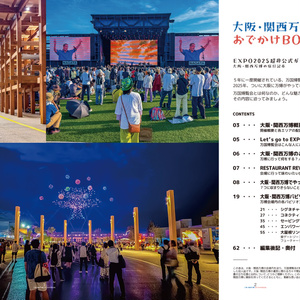 コミックマーケット106 (C106) 新着商品 - 通販・ダウンロードの同人販売、購入 - BOOTH