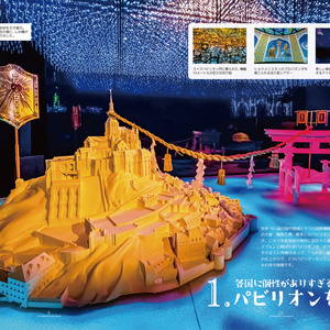 コミックマーケット106 (C106) 新着商品 - 通販・ダウンロードの同人販売、購入 - BOOTH