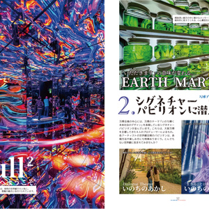 コミックマーケット106 (C106) 新着商品 - 通販・ダウンロードの同人販売、購入 - BOOTH