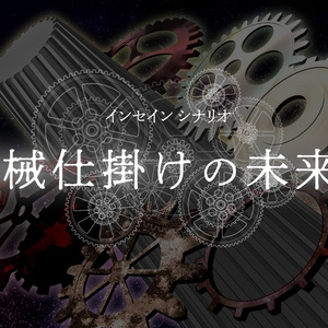 TRPGショップ「GO-TRPG」（ゲームオン） - BOOTH