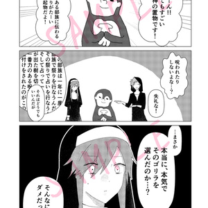 MONOQROME - 7c-nanashi - BOOTH