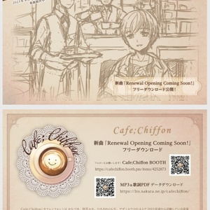 Classic Chocolat - Cafe;Chiffon - BOOTH