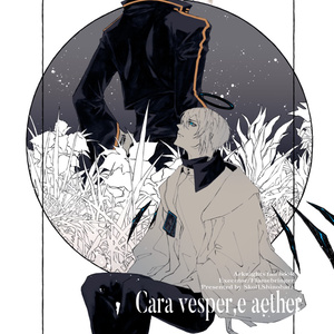 道満法師怪異譚 - 悠久メテオ - BOOTH