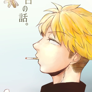 そーいうのやってないんで - tagui-u - BOOTH