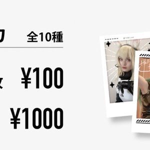 「#Selfie!」 - Hash Lab. - BOOTH