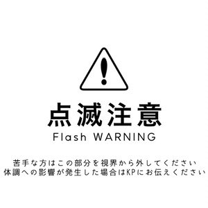 【APNG素材】戦闘開始カットイン2 - 萬月堂 - BOOTH