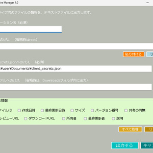 Gmail用のスクリプトブロック拡張機能 - monycorp - BOOTH