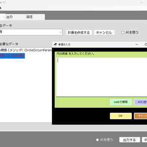 ブラウザ上で遊べるゲームブックを作れる「Web Game Book Maker」 - monycorp - BOOTH