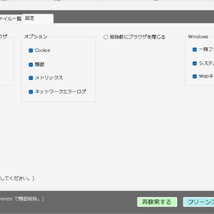 Gmail用のスクリプトブロック拡張機能 - monycorp - BOOTH
