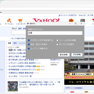 Gmail用のスクリプトブロック拡張機能 - monycorp - BOOTH