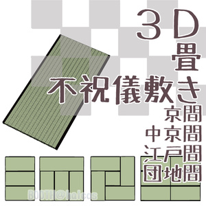 Page 5 - CLIPSTUDIOPAINT3D素材に関する人気の同人グッズ826点を通販できる! - BOOTH