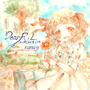 メルトダウン - Album - candy_apple - BOOTH