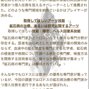 アークナイツTRPG Ver.2 - dapto-trpg - BOOTH