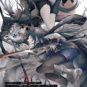 旧版 アークナイツTRPGルールブック - dapto-trpg - BOOTH