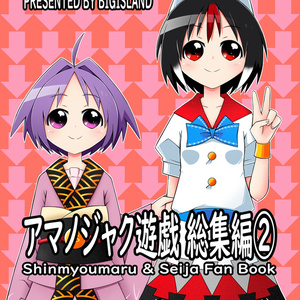 AKASHIC RECORDS 3rd - ぷよ屋 - BOOTH