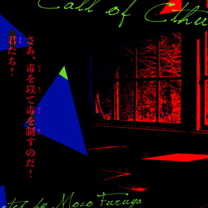 KPCが泣いてもふた取るな！ SPLL:E198626 - モモモチャンシアター - BOOTH