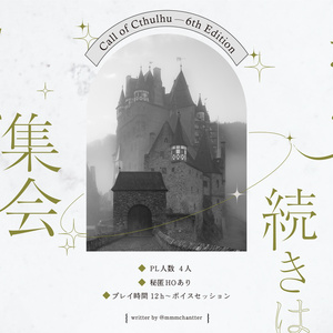 KPCが泣いてもふた取るな！ SPLL:E198626 - モモモチャンシアター - BOOTH