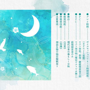 KPCが泣いてもふた取るな！ SPLL:E198626 - モモモチャンシアター - BOOTH