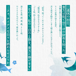 KPCが泣いてもふた取るな！ SPLL:E198626 - モモモチャンシアター - BOOTH