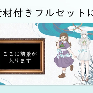 KPCが泣いてもふた取るな！ SPLL:E198626 - モモモチャンシアター - BOOTH