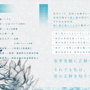 KPCが泣いてもふた取るな！ SPLL:E198626 - モモモチャンシアター - BOOTH