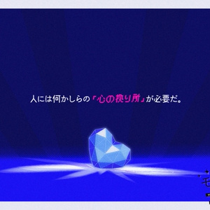 KPCが泣いてもふた取るな！ SPLL:E198626 - モモモチャンシアター - BOOTH