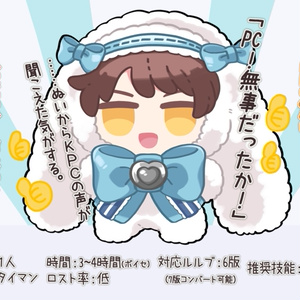 KPCが泣いてもふた取るな！ SPLL:E198626 - モモモチャンシアター - BOOTH