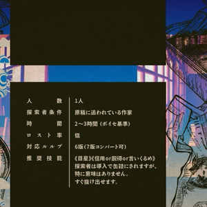 KPCが泣いてもふた取るな！ SPLL:E198626 - モモモチャンシアター - BOOTH