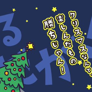 KPCが泣いてもふた取るな！ SPLL:E198626 - モモモチャンシアター - BOOTH