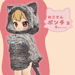 猫柄の3D Models 人気の同人グッズ18点を通販！話題のアニメやデザインから個性的で被らないアイテムが見つかる - BOOTH