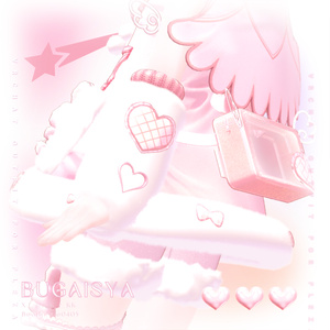 VRC用衣装「CelestialSerenade」【Fleza/マヌカ/パピヨン対応】 - BUGAISYA - BOOTH