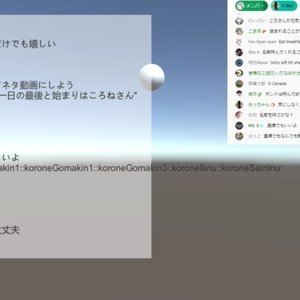 VRMモデルのSpringBoneをコピーするツール - broken55 - BOOTH