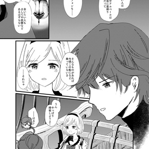 西洋風ゲーム背景素材集【46枚】 - Dion - BOOTH