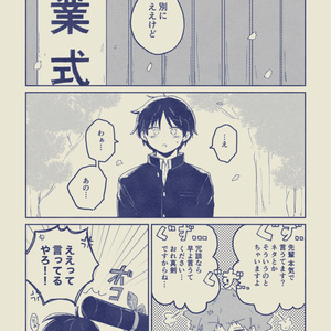 あたまにすむ日日 - pancake theorem - BOOTH