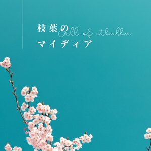 [TRPG用素材]ネオン全部入り素材 SPLL:E107948 - amのTRPG置き場 - BOOTH