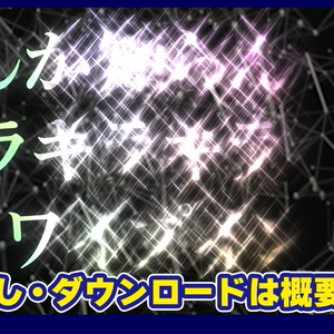 テロップエフェクト大量配布！！プロが作ったオリジナルエフェクト80種 - SG EDIT - BOOTH