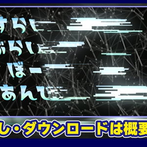 テロップエフェクト大量配布！！プロが作ったオリジナルエフェクト80種 - SG EDIT - BOOTH