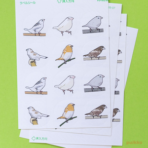 シールタイプステッカー Uボート カエル（2枚セット） - puikko - BOOTH