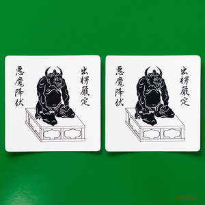 シールタイプステッカー Uボート カエル（2枚セット） - puikko - BOOTH