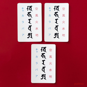 神聖幾何学図形 箔押し レジン封入用フィルム - puikko（1/11〜16発送休止） - BOOTH