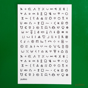 タトゥーシール クトゥルフ - puikko - BOOTH