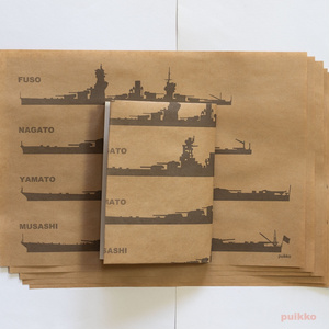 駆逐艦のStationery 人気の同人グッズ2点を通販！話題のアニメやデザインから個性的で被らないアイテムが見つかる - BOOTH